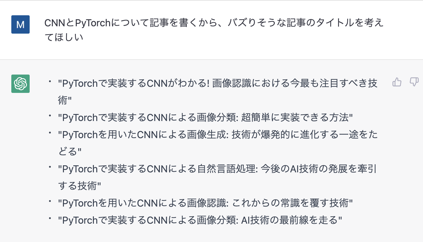 PyTorchを用いたCNNによる画像認識入門 #機械学習 - Qiita