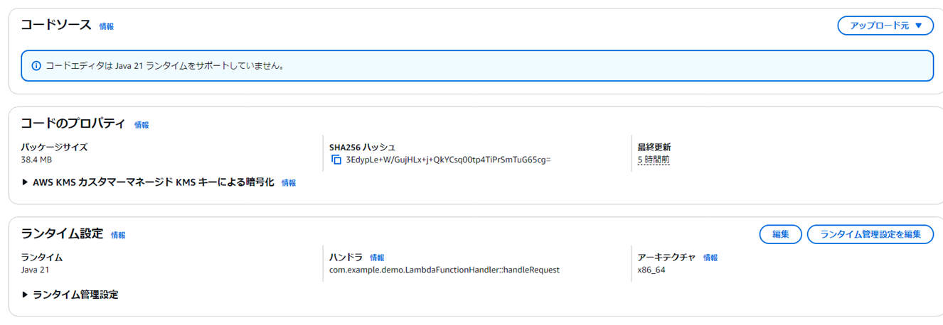 AWS lambdaでSpring Batchを起動する #SpringBoot - Qiita