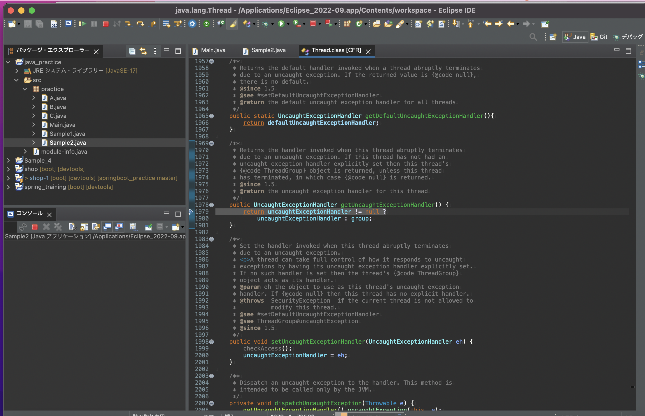 Switch文を実行したら、Cannot invoke "String.hashCode()" because "XXXXXX" is nullというエラーを吐く件 #Java - Qiita