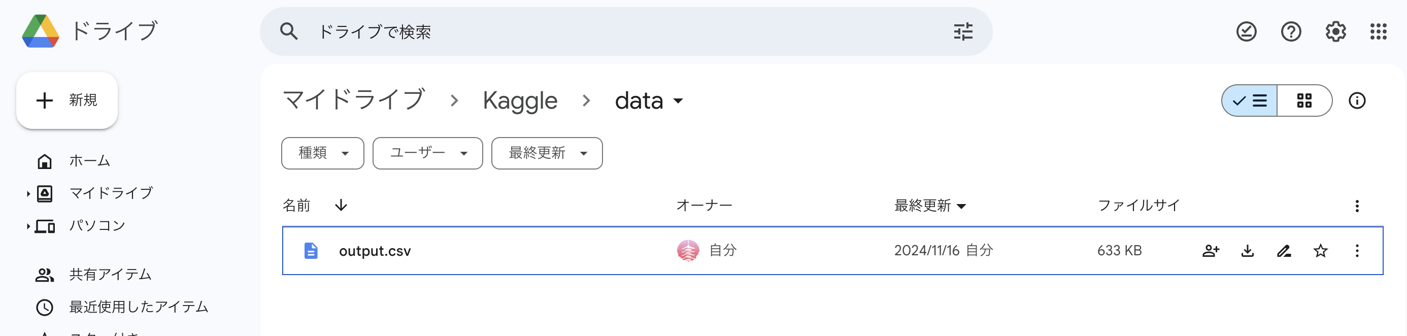 [ほぼCLI]Kaggleからデータをダウンロード/Kaggleへデータをアップロード #Python - Qiita
