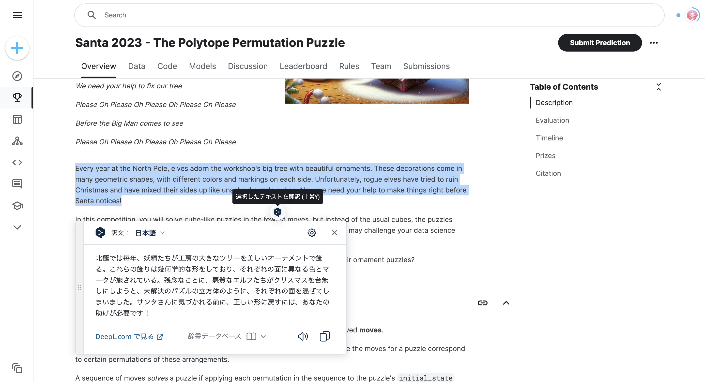 Kaggle環境の構築方法(GPUなし) #Python - Qiita