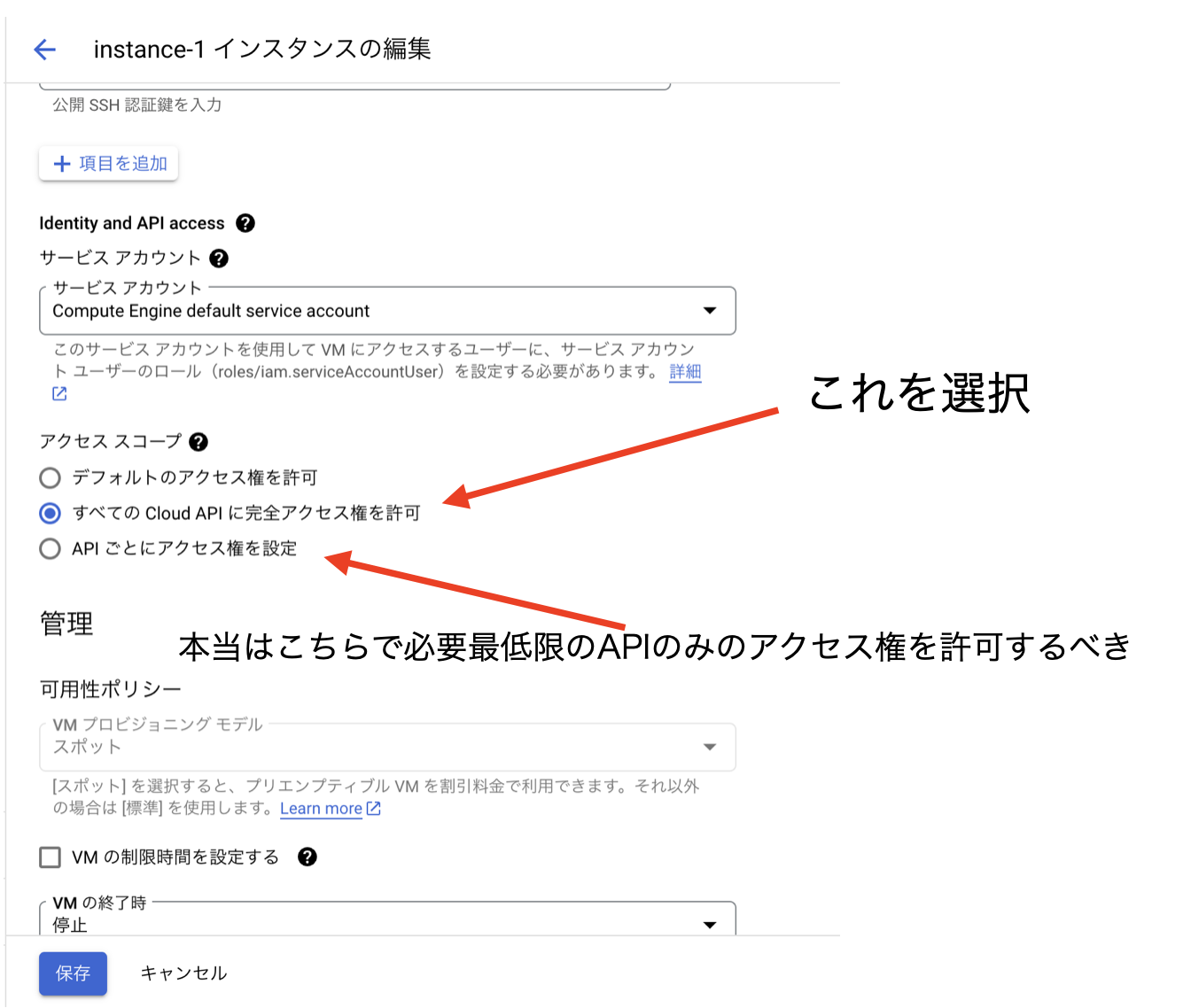GCPのCompute EngineからSecret Managerを利用する #GoogleCloud - Qiita