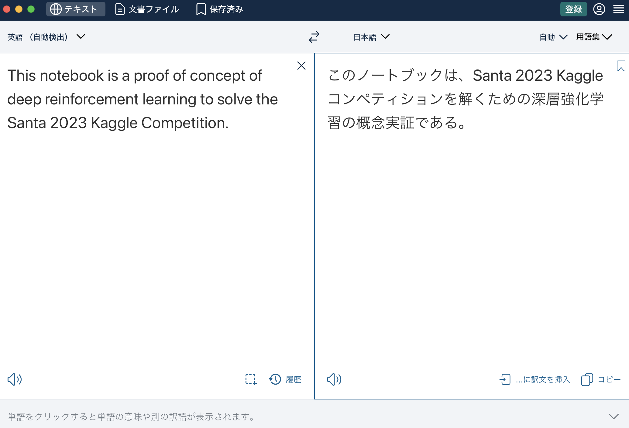 Kaggle環境の構築方法(GPUなし) #Python - Qiita