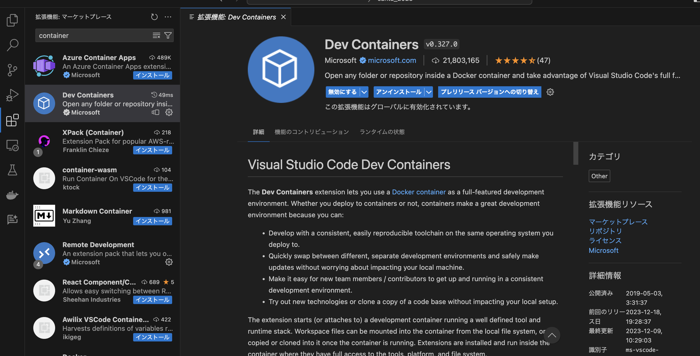 Kaggle環境の構築方法(GPUなし) #Python - Qiita