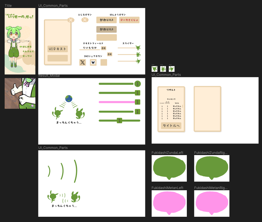 個人で開発したゲームのリリースまでのフローをまとめてみた #Unity - Qiita