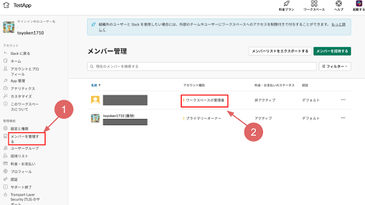 5分でできる！GoogleForm→Slackへの通知設定 #GoogleAppsScript - Qiita