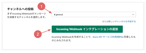 5分でできる！GoogleForm→Slackへの通知設定 #GoogleAppsScript - Qiita