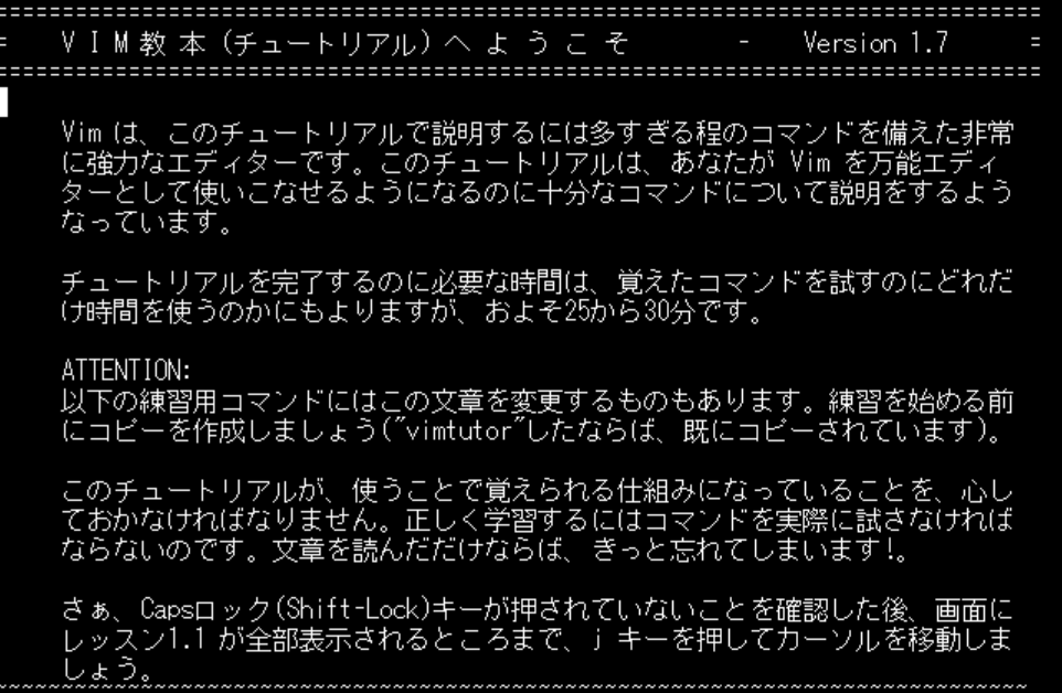 【Linux】vimtutorコマンド(vimのチュートリアル) #Vim - Qiita