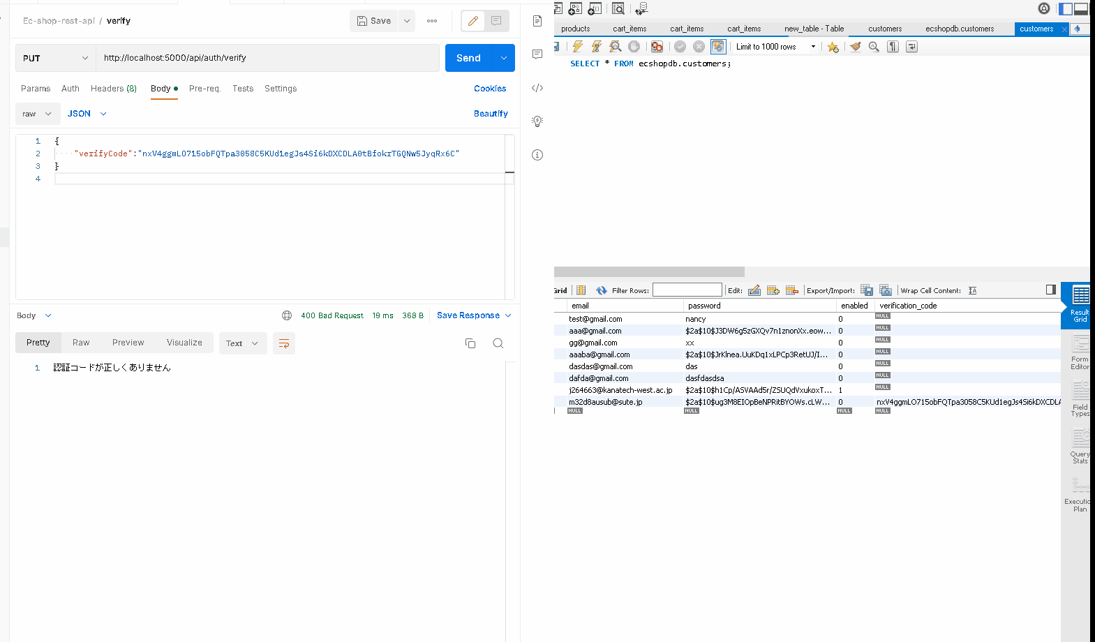 Springboot Rest Apiメール認証付きユーザー登録機能の実装 Java Qiita 