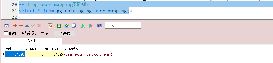 oracle_fdwを使って、Windows10上のPostgresとOracle Databaseを繋ぐ #PostgreSQL - Qiita
