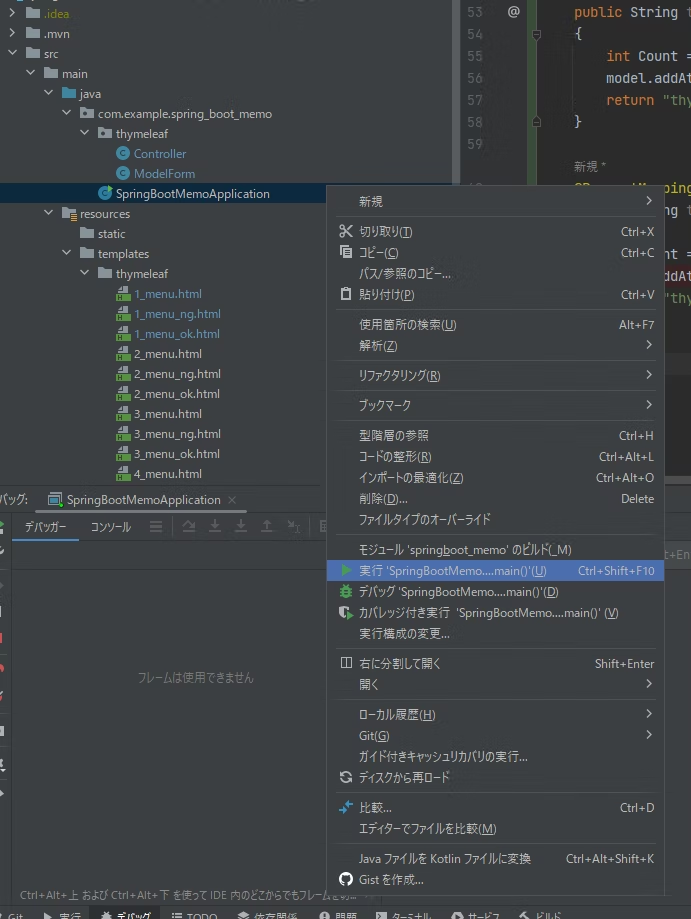 Springboot Csvファイル出力 単体テスト有り Java Qiita