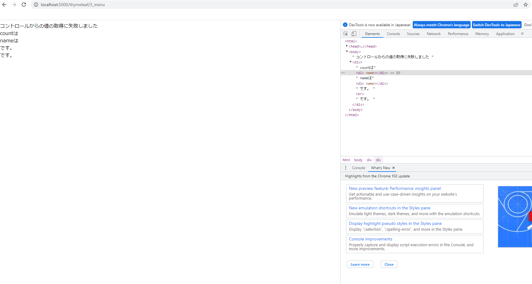 Thymeleaf Springbootメモ #SpringBoot - Qiita