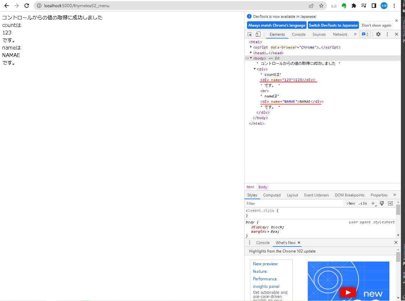 Thymeleaf Springbootメモ #SpringBoot - Qiita