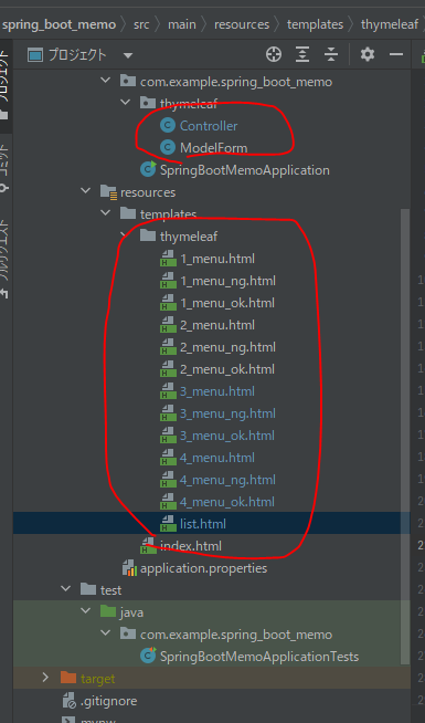 Thymeleaf Springbootメモ #SpringBoot - Qiita