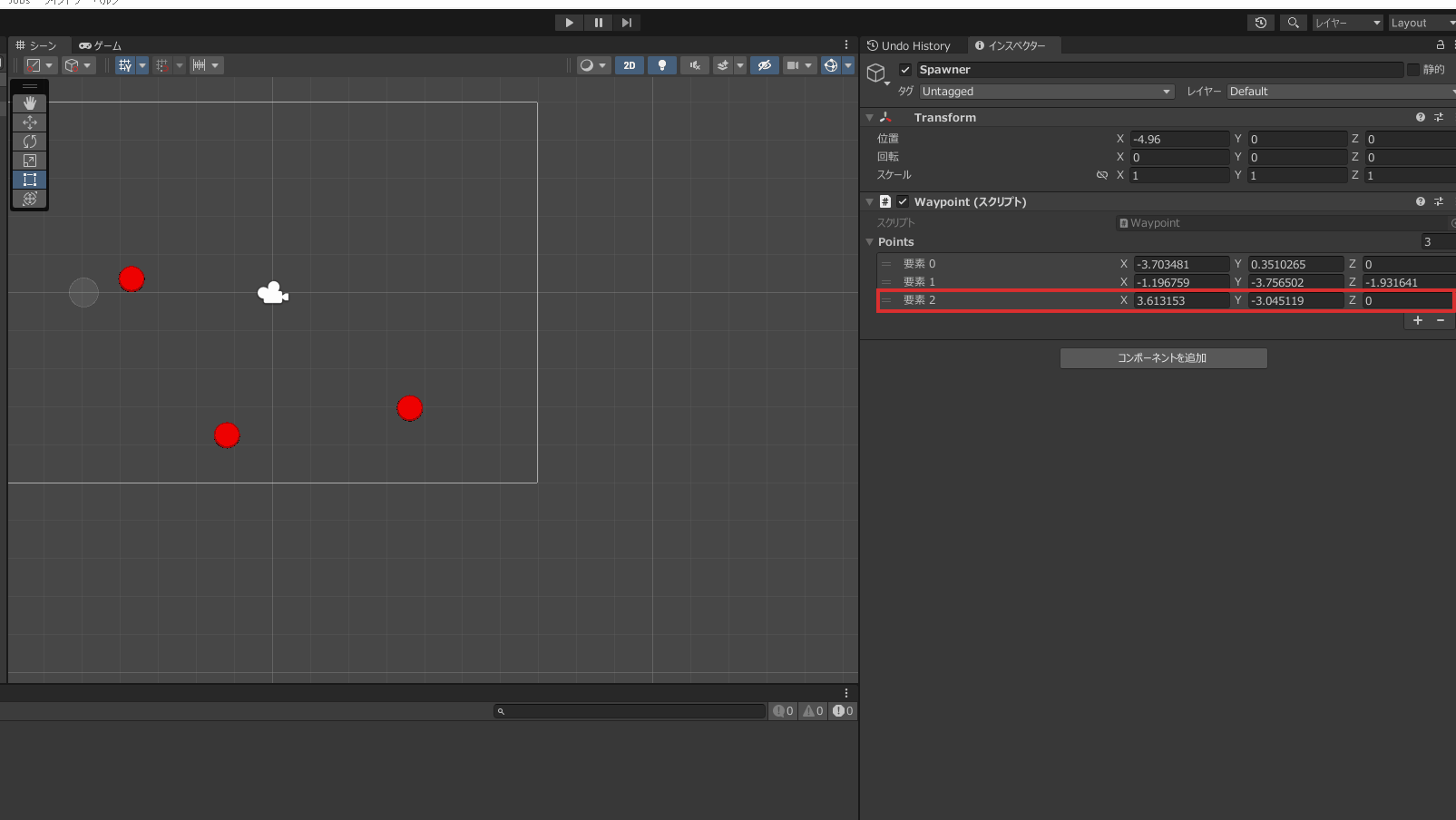 Unity Editorの拡張 Vector3の座標をシーンから変更できるようにする 1/3 #C# - Qiita