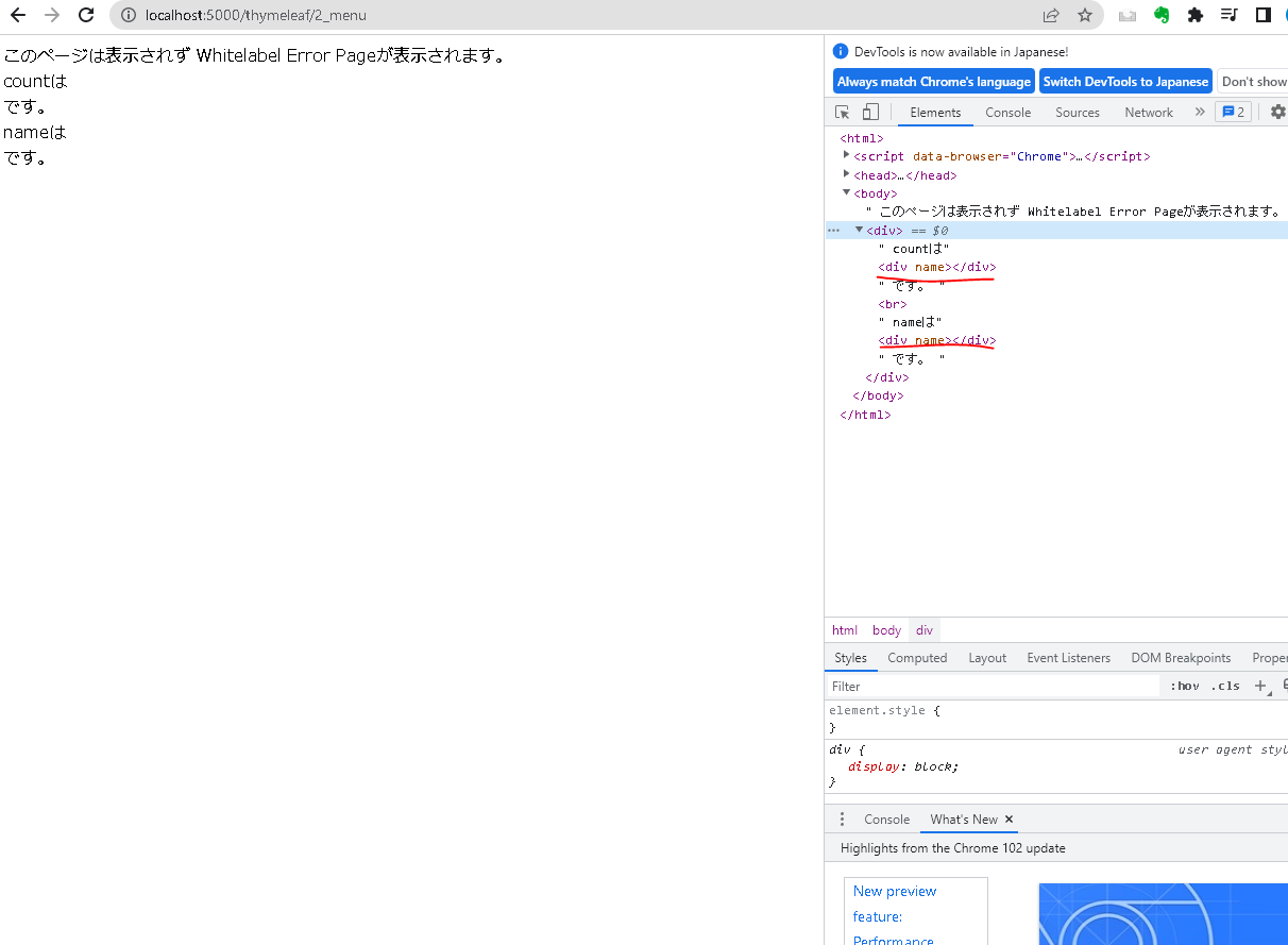 Thymeleaf Springbootメモ #SpringBoot - Qiita