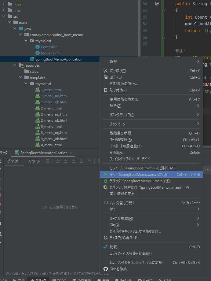 Thymeleaf Springbootメモ #SpringBoot - Qiita