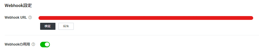 GASとLINE Messaging APIとNotion APIで、LINEからNotionにメモ登録できるようにしてみた #GoogleAppsScript - Qiita