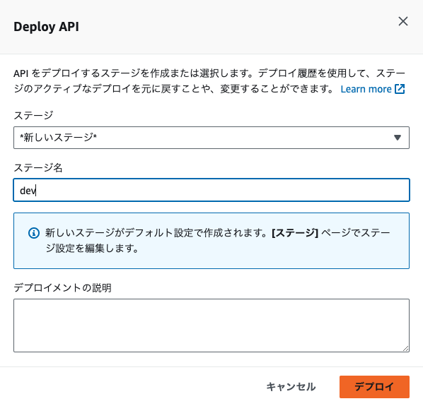 【AWS】localhost:3000とAPI Gatewayでやりとりするために必要な設定 #lambda - Qiita