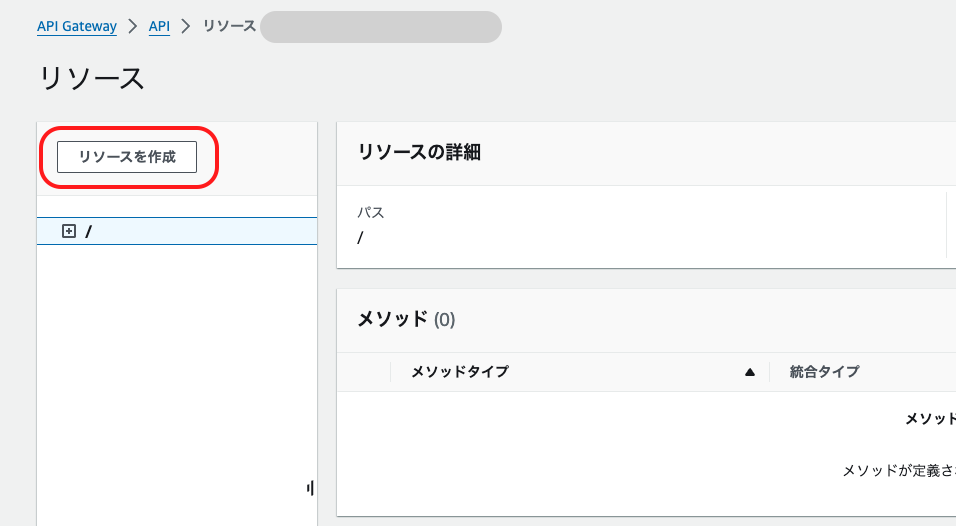 【AWS】localhost:3000とAPI Gatewayでやりとりするために必要な設定 #lambda - Qiita