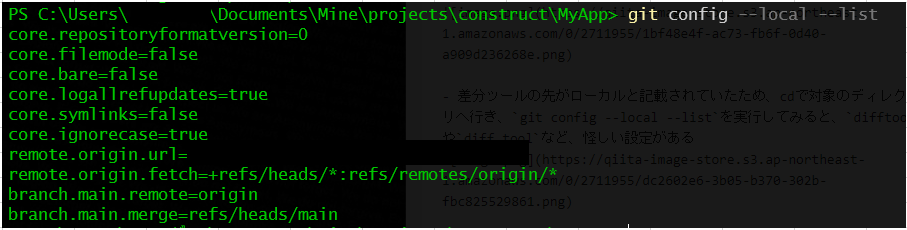 Gitの差分確認でVisualStudioのWinMerge連携時に「VisualStudioを使用する」を押してハマった話 #VisualStudio - Qiita