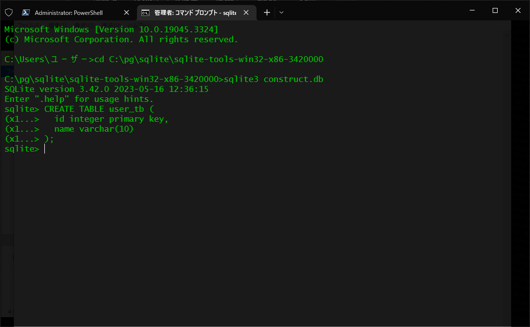【Windows】SQLiteのインストールからテーブル作成まで #SQLite3 - Qiita