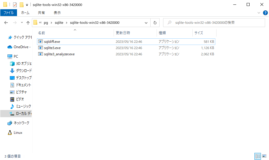 【Windows】SQLiteのインストールからテーブル作成まで #SQLite3 - Qiita