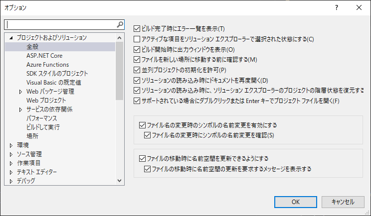 【Windows向け】VisualStudioの差分ツールにWinMergeを使う #VisualStudio - Qiita