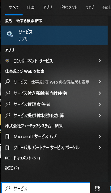 【Windows向け】GitHubでSSH接続時にパスフレーズを要求されないように設定 #GitHub - Qiita