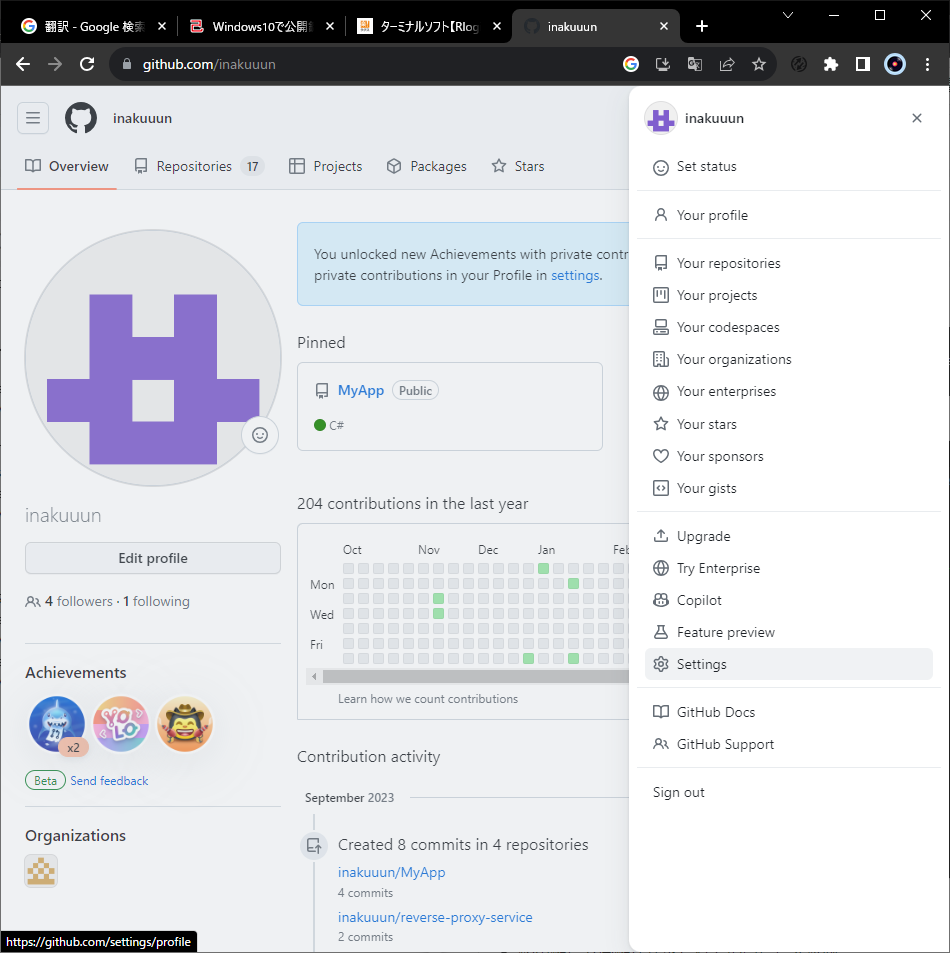 【Windows版】GitHubでSSH認証 #Windows - Qiita