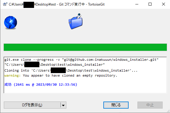 【Windows向け】TortoiseGitでGitHubとSSH接続 #GitHub - Qiita