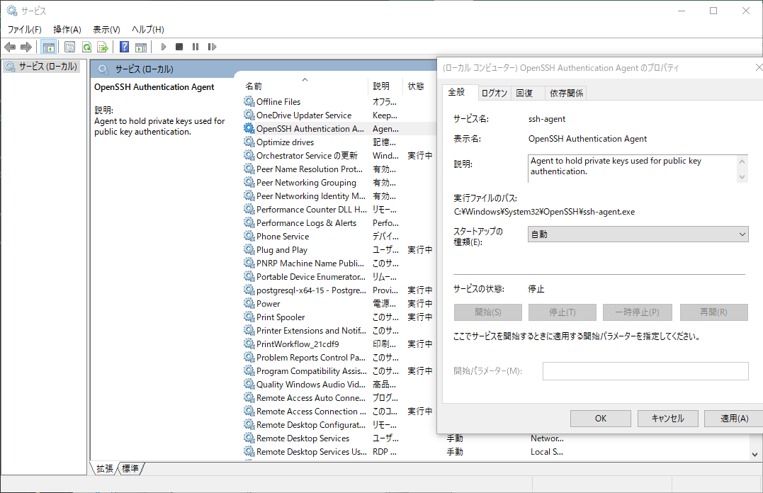 【Windows向け】GitHubでSSH接続時にパスフレーズを要求されないように設定 #GitHub - Qiita