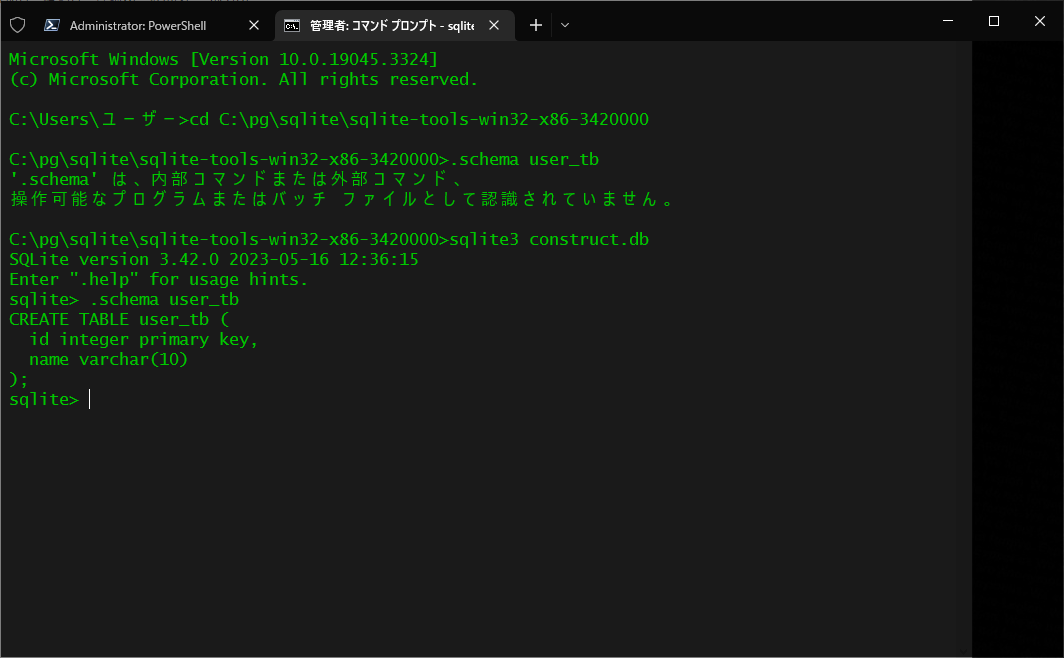 【Windows】SQLiteのインストールからテーブル作成まで #SQLite3 - Qiita