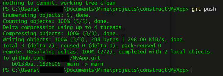 【Windows向け】GitHubでSSH接続時にパスフレーズを要求されないように設定 #GitHub - Qiita