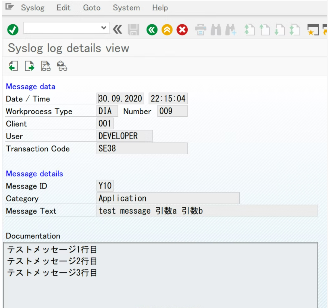 【ABAP】システムログ（SM21）の出力方法（サンプルあり） #abap - Qiita