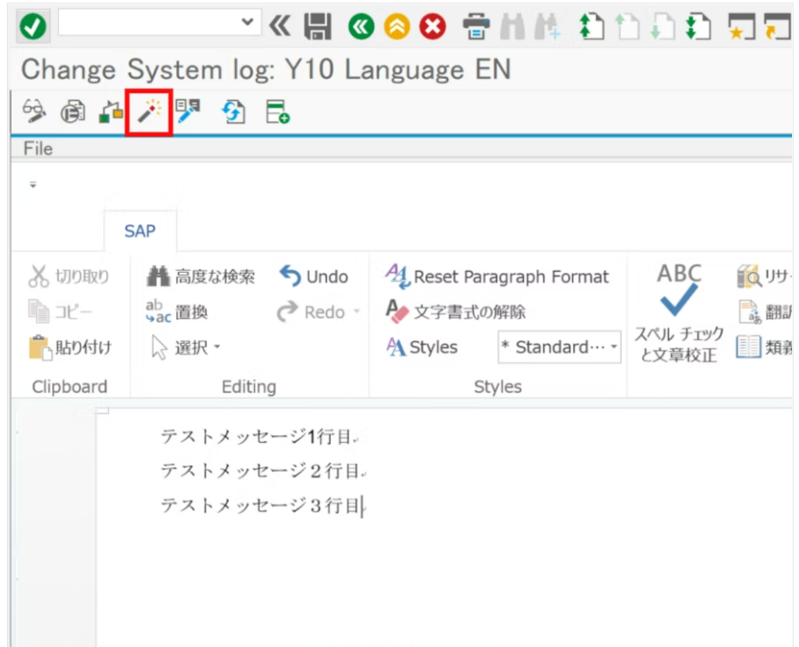 【ABAP】システムログ（SM21）の出力方法（サンプルあり） #abap - Qiita