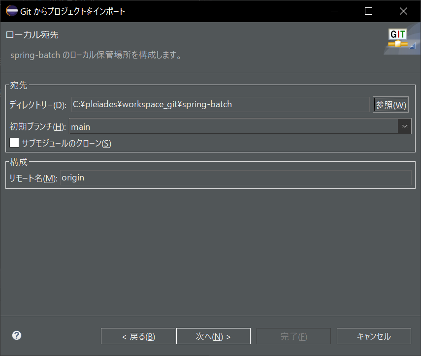githubのソースをeclipseにインポートメモ #GitHub - Qiita