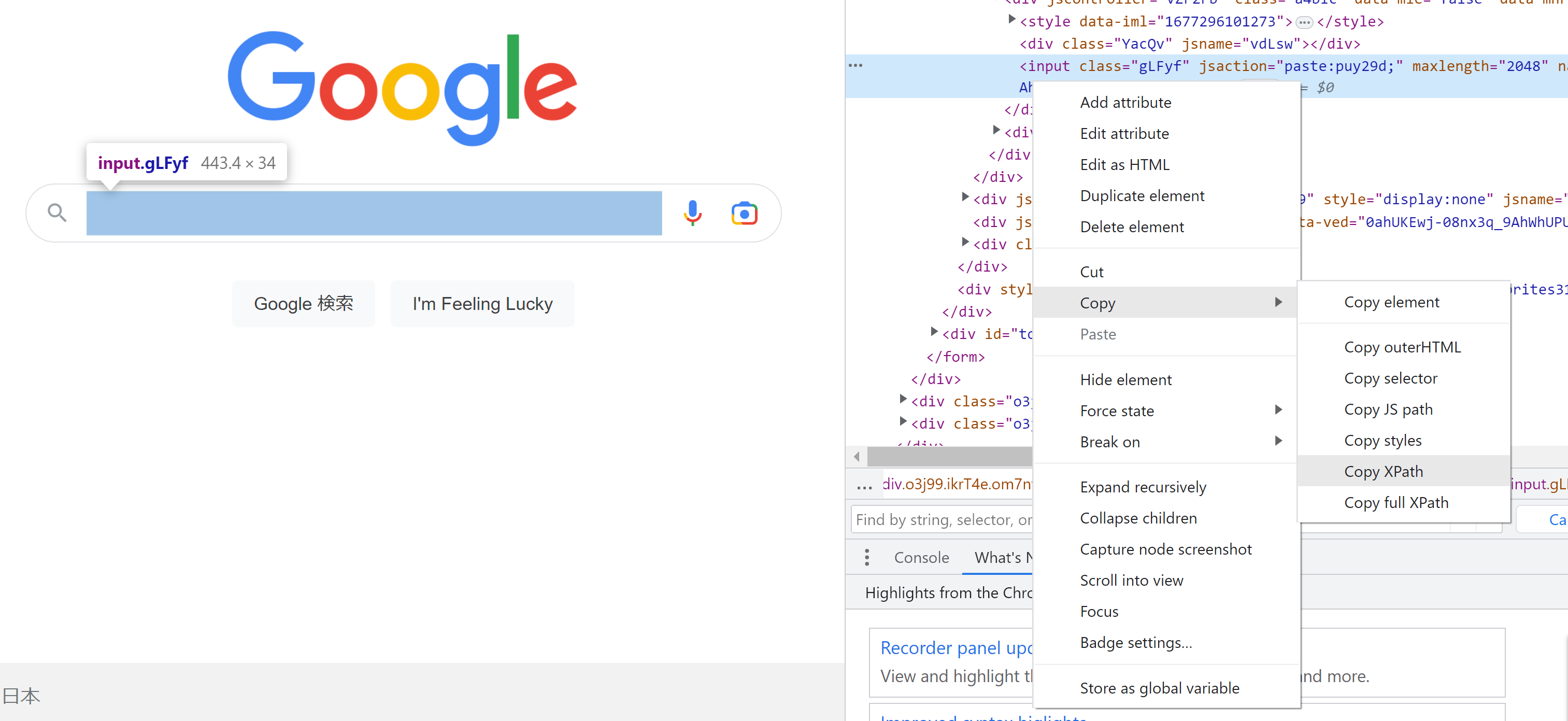 【Selenium】とりあえずこれだけあればOK？ Python selenium #Python - Qiita