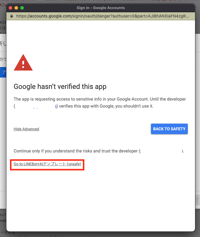 5分でできるLINE Bot + AI応答 #GAS - Qiita