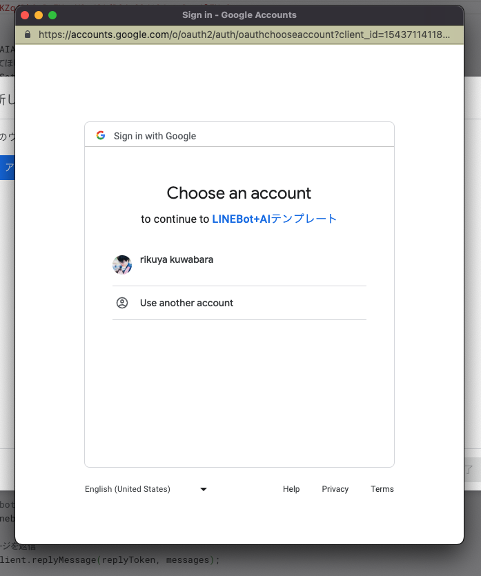 5分でできるLINE Bot + AI応答 #GAS - Qiita