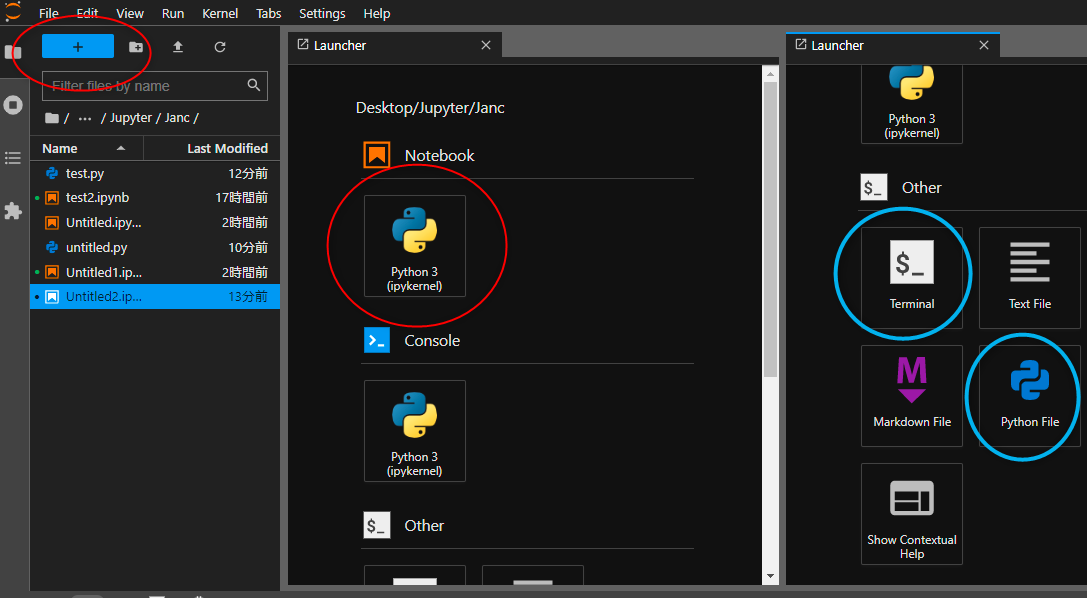 Jupyterにおけるipynbとpyファイル。 #Python - Qiita