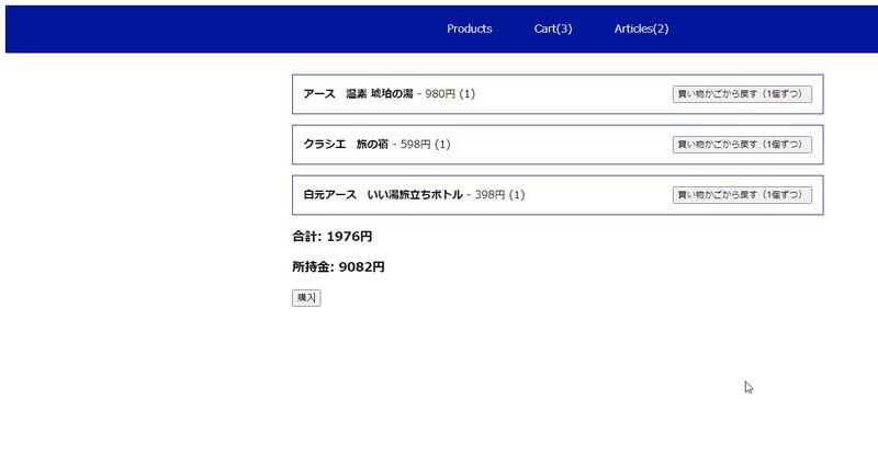 【vue3】vue Router制御の兄弟、異兄弟コンポーネント間でデータを同期する Vuejs Qiita