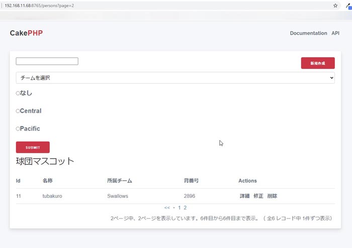 cakePHPのクエリ処理が遅いときには、SQLを今一度、要確認 #CakePHP - Qiita