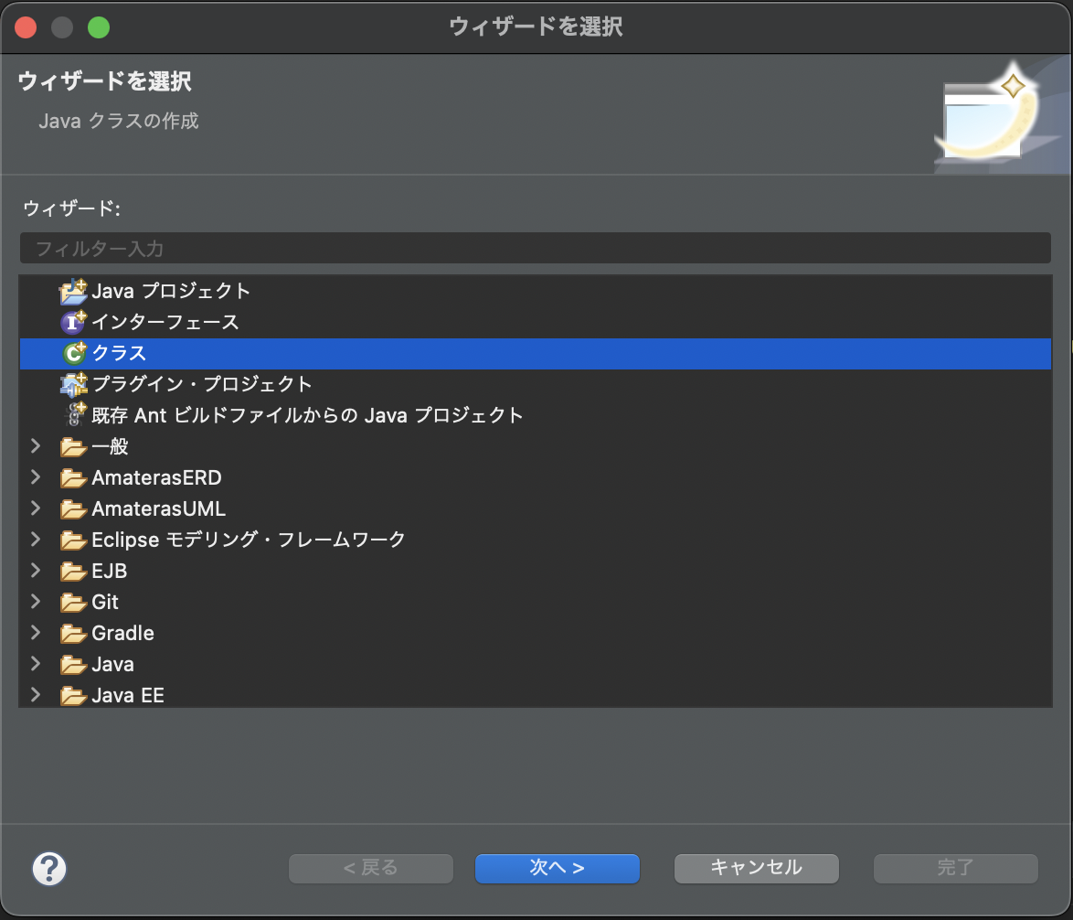 Java（Spring）で作るはじめてのAPI #SpringBoot - Qiita