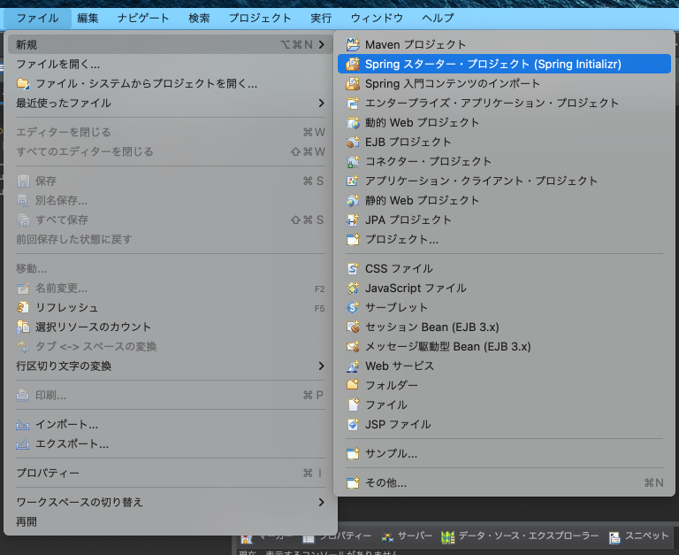 Java（Spring）で作るはじめてのAPI #SpringBoot - Qiita