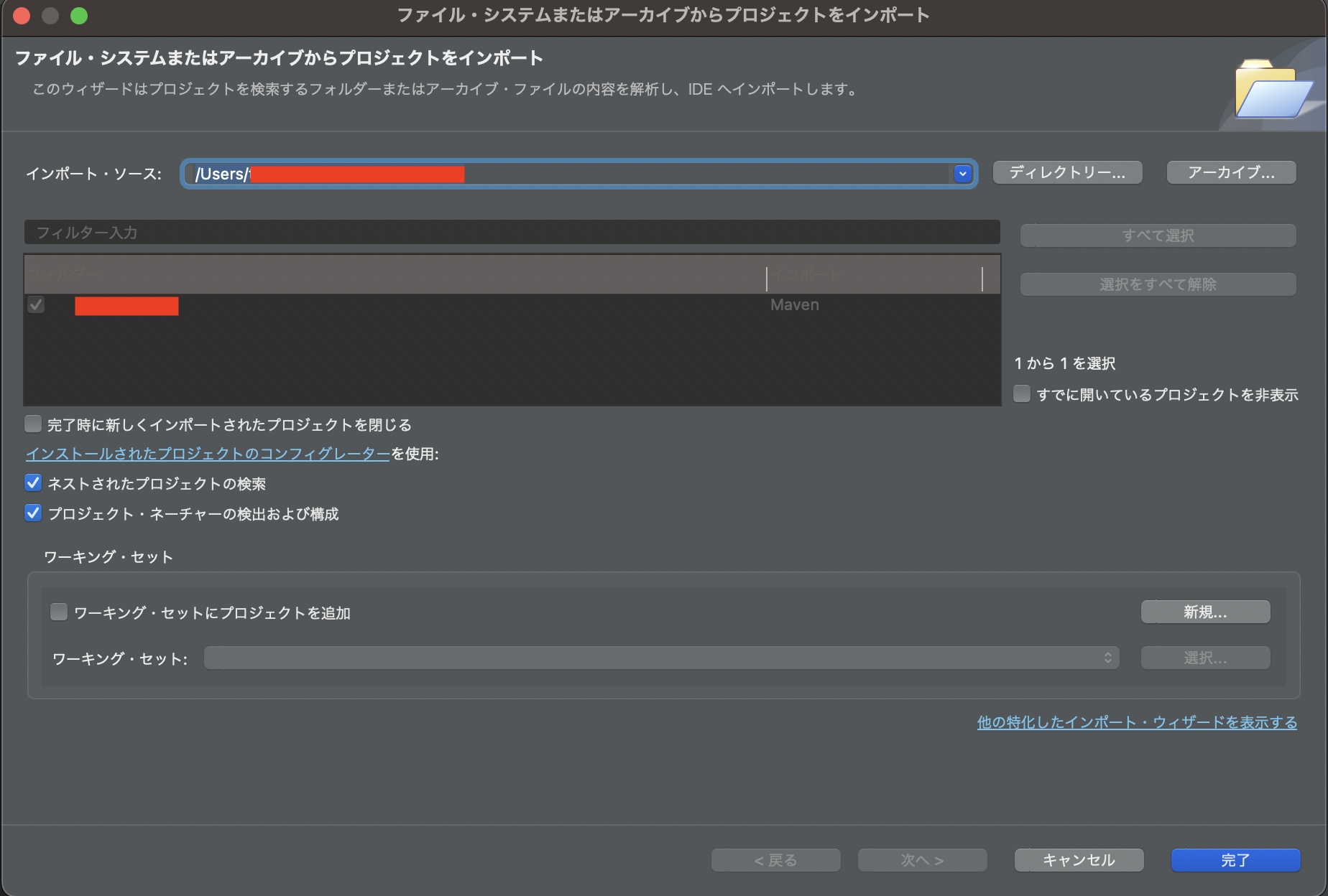 EclipseでGithubからSpring Bootプロジェクトをクローンする #Java - Qiita