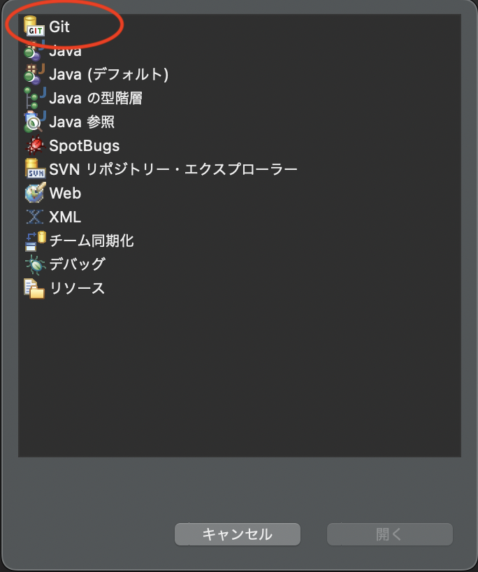 EclipseでGithubからSpring Bootプロジェクトをクローンする #Java - Qiita