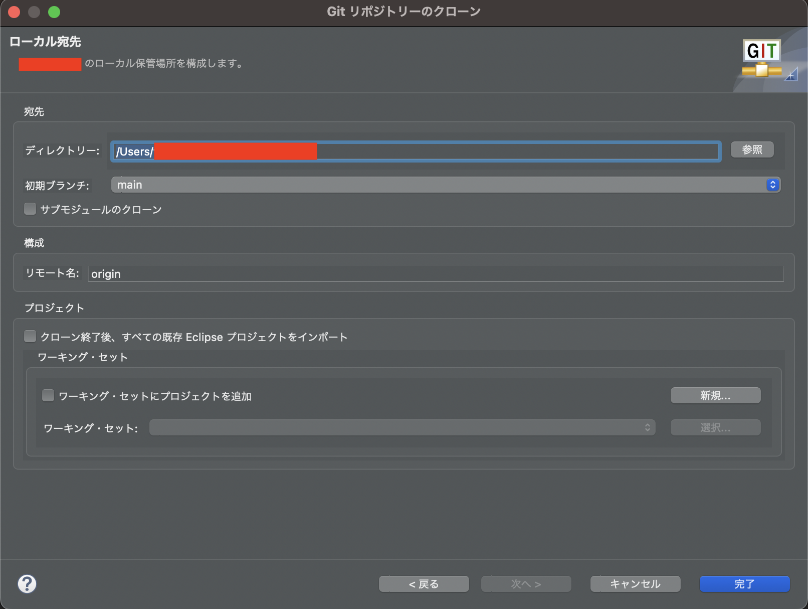 EclipseでGithubからSpring Bootプロジェクトをクローンする #Java - Qiita