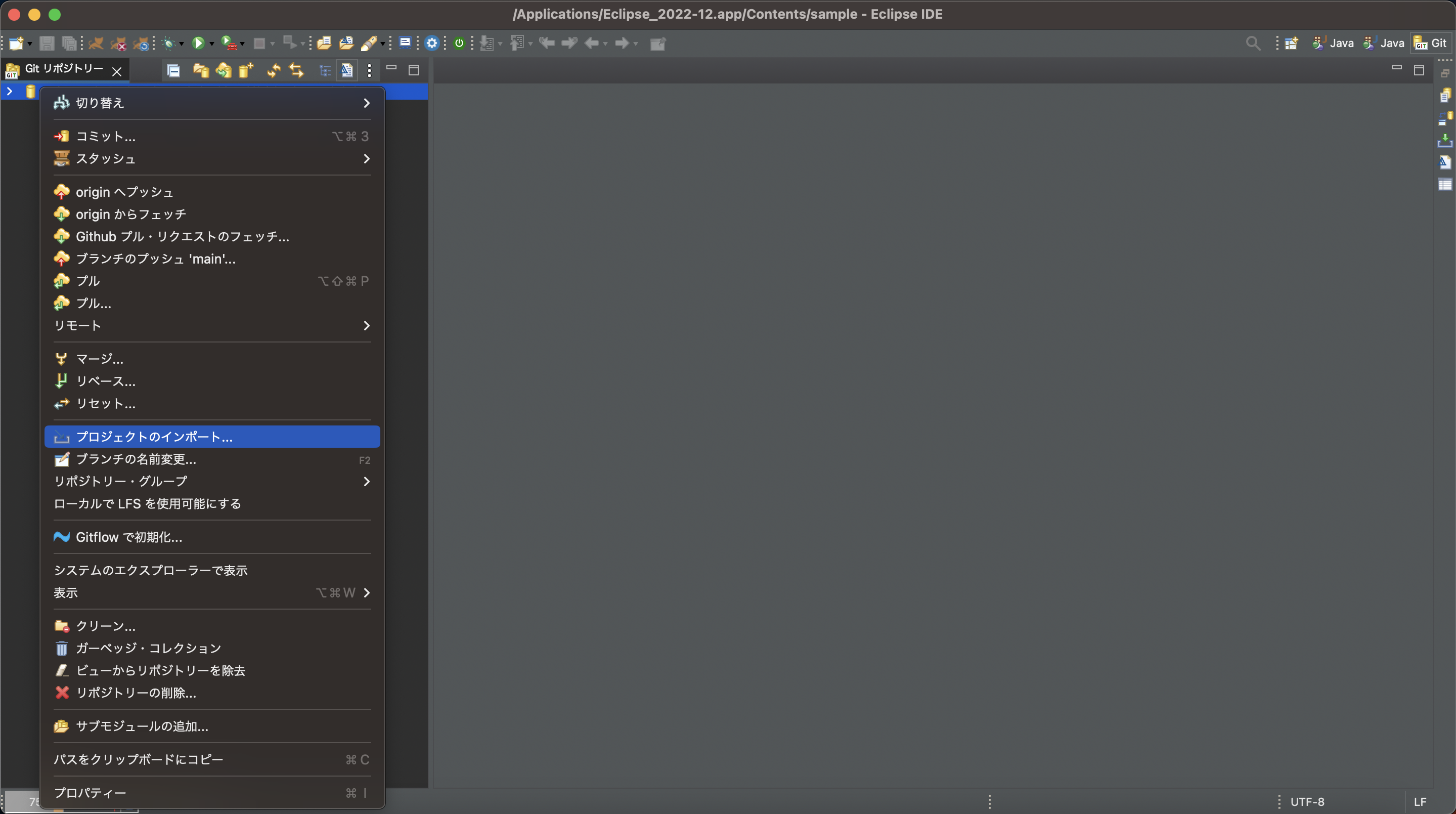 EclipseでGithubからSpring Bootプロジェクトをクローンする #Java - Qiita