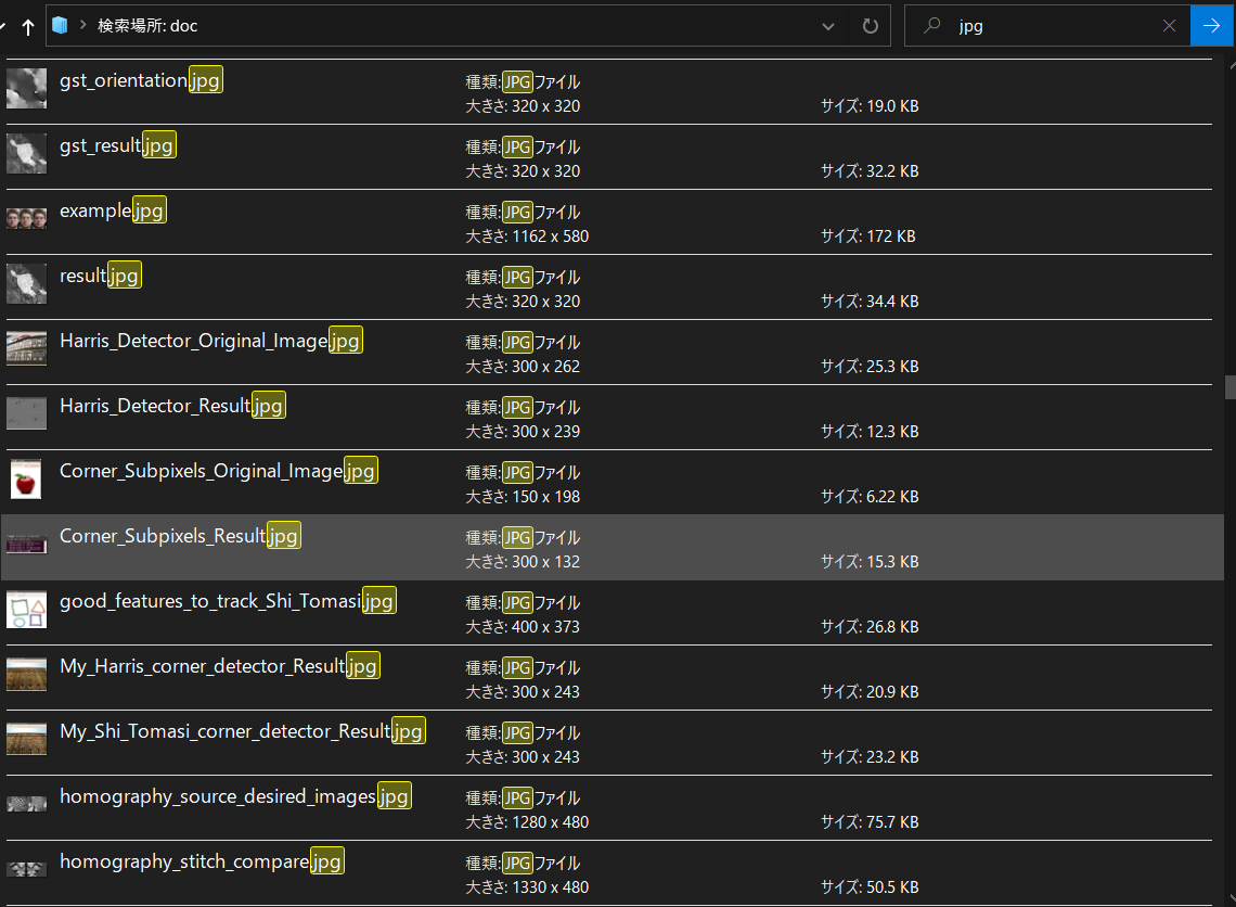 Doxygenをもう少し便利に使いたい[未達] #OpenCV - Qiita